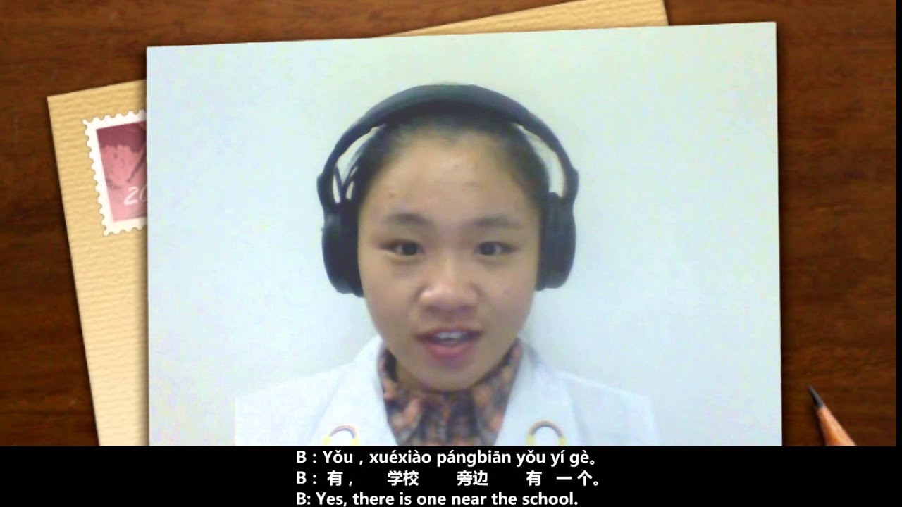 How To Say Post Office In Mandarin YouTube how-to-say-post-office-in-mandarin-youtube