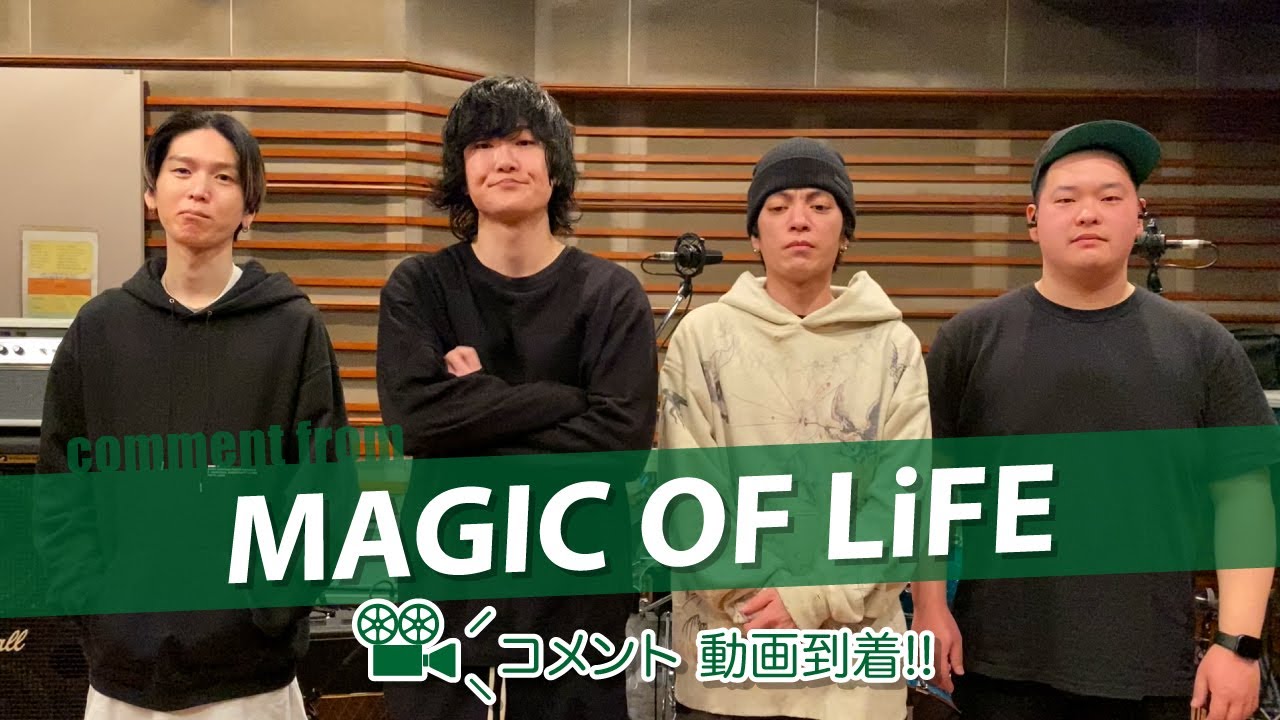 MAGIC OF LiFE メンバーのみなさんよりコメント動画到着！ - YouTube