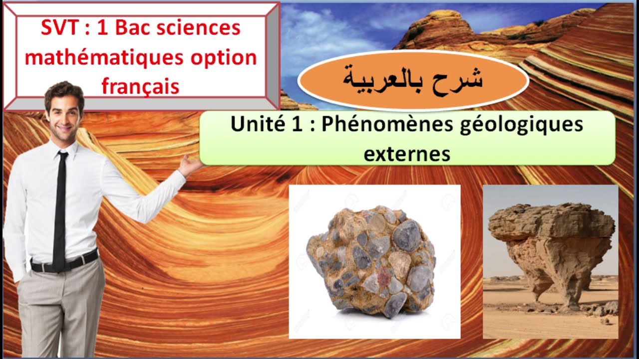 SVT 1BAC sc math option français Unité 1 : Phénomènes géologiques ...