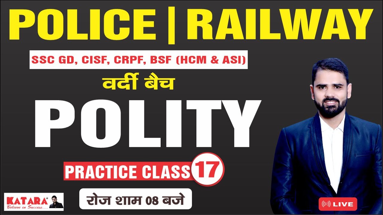 GK GS POLITY FOR UP POLICE SSC GD PET 2023 Batch Class 17 GK GS gk-gs-polity-for-up-police-ssc-gd-pet-2023-batch-class-17-gk-gs