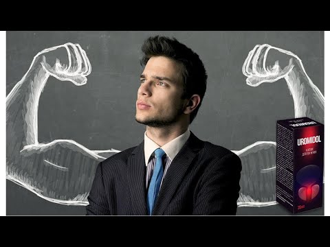 Uromidol Nədir