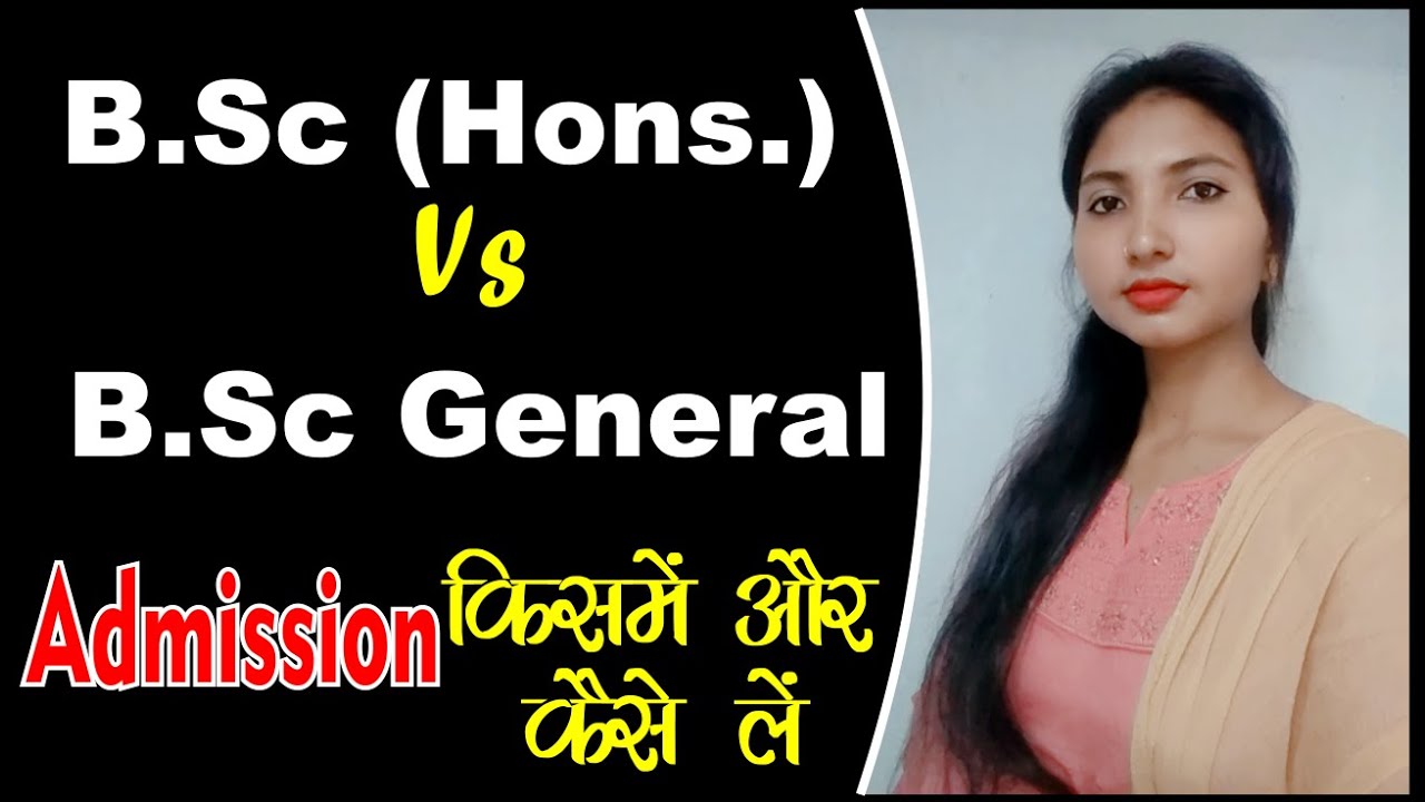 What is B.Sc (Hons.) and B.Sc General || B.Sc (Hons) Vs B.Sc General ...