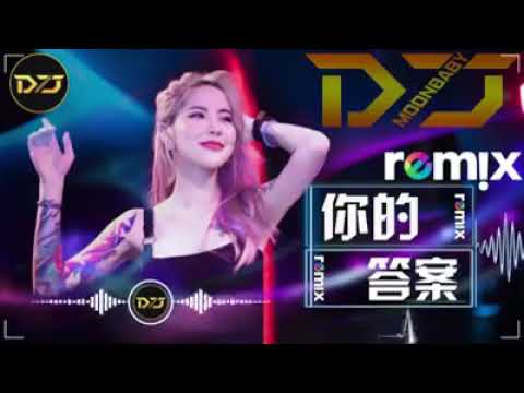DJ Moon Baby Remix - YouTube