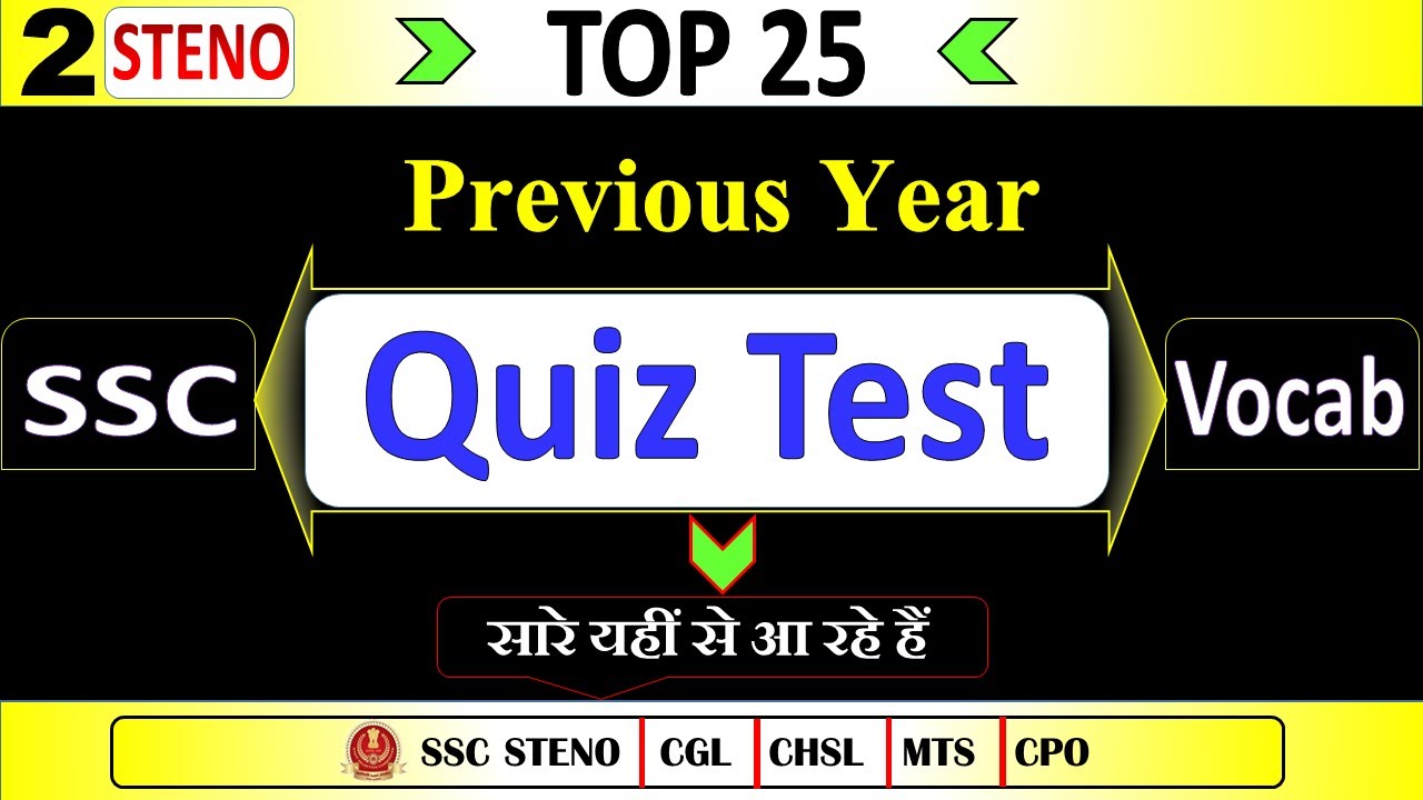 SSC Steno Vocabulary || Improve your Marks with simple practice|| Steno ...