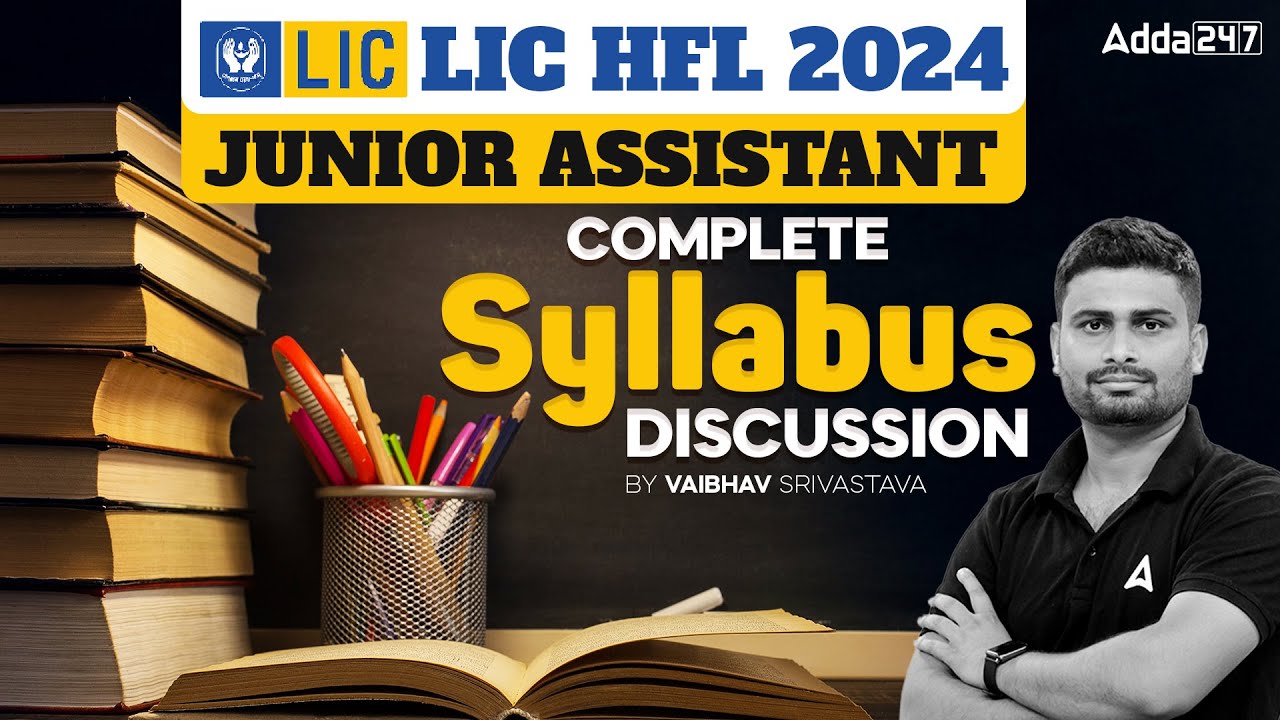 LIC HFL Junior Assistant 2024 | Complete Syllabus Discussion | By ...