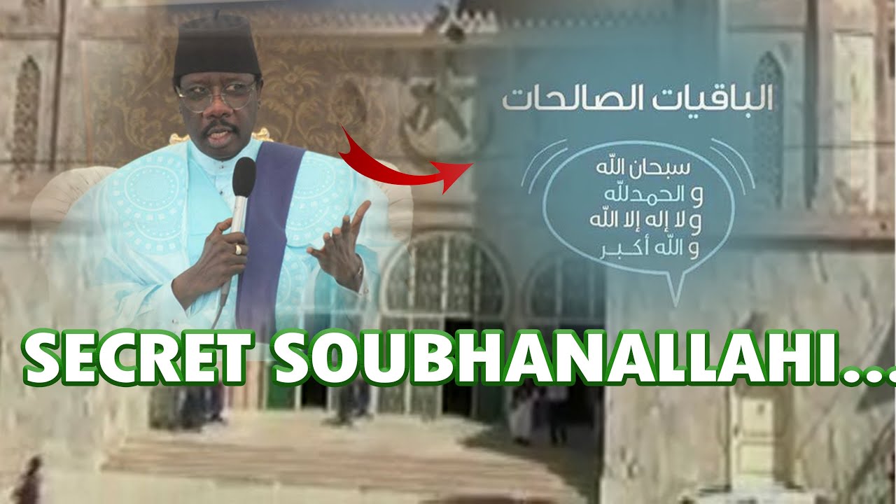 🔴SECRET SOUBHANALLAH....( SERIGNE MOUSTAPHA SY AL MAKTOUM) - YouTube