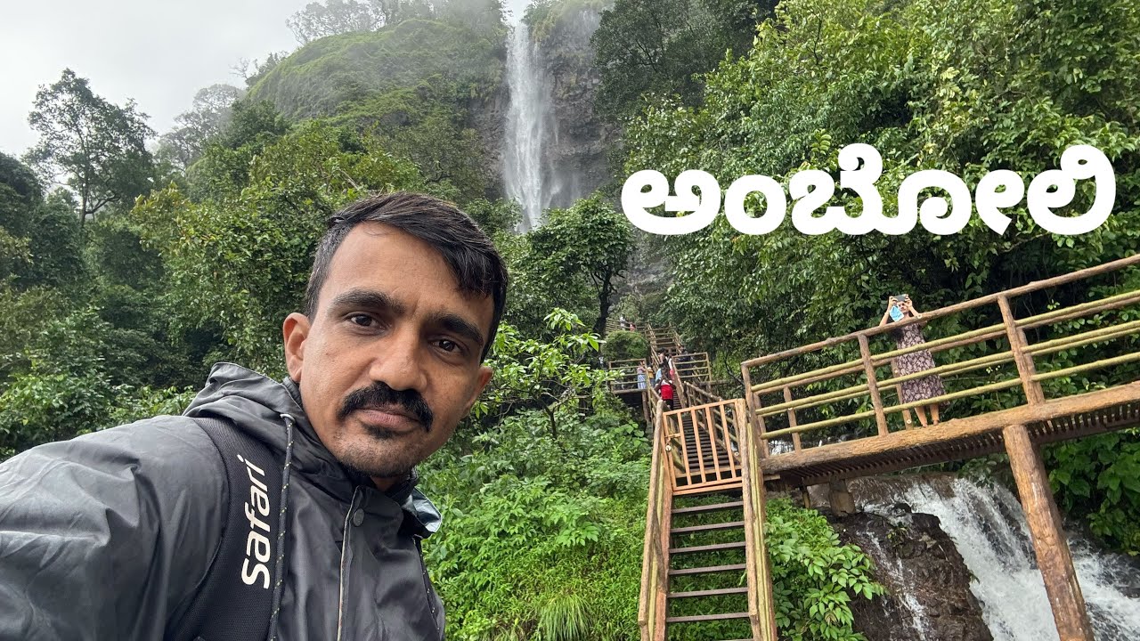 Amboli WaterFall | Baba Water Fall | My New Vlog | Goa | RV Skywalker ...