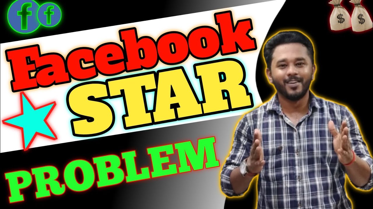 Facebook Stars on Reels ⭐ | Facebook Star Not Showing 🤔| Facebook Star ...