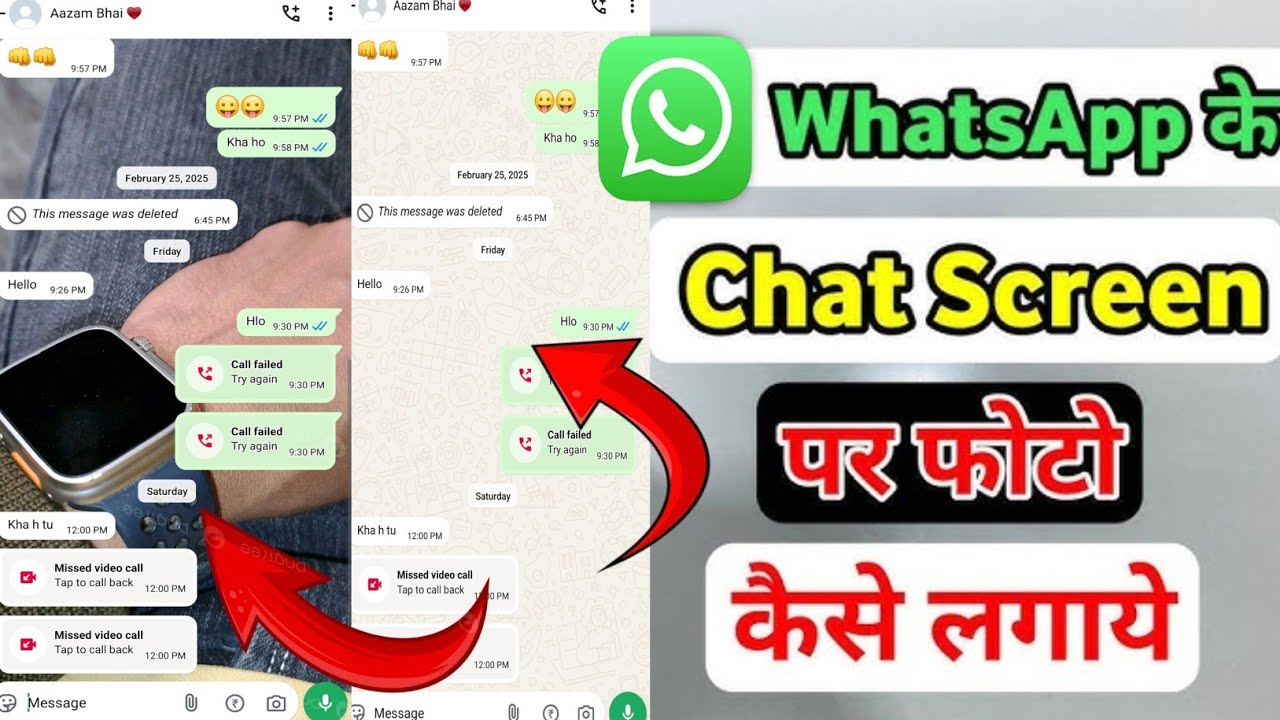 Whatsapp ki chat par photo kaise laye || 🫣 how to chat photo || them ...