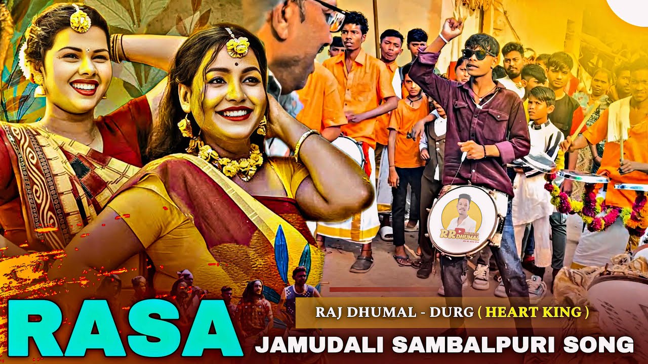 Rasa Jamudali Raj Dhumal के अंदाज पे 🥳 Rasa Jamudali Re New Sambalpuri ...