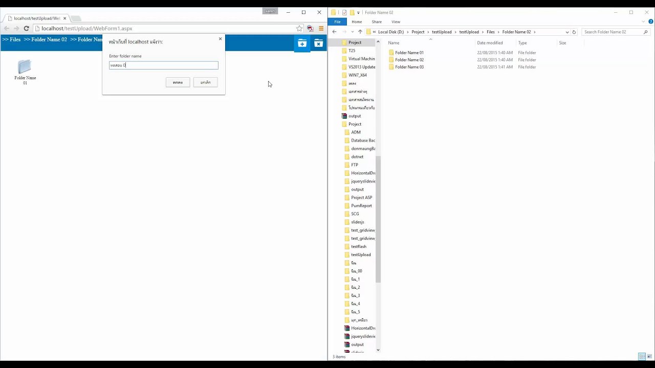 CreateFolder Jquery ASP.Net - YouTube