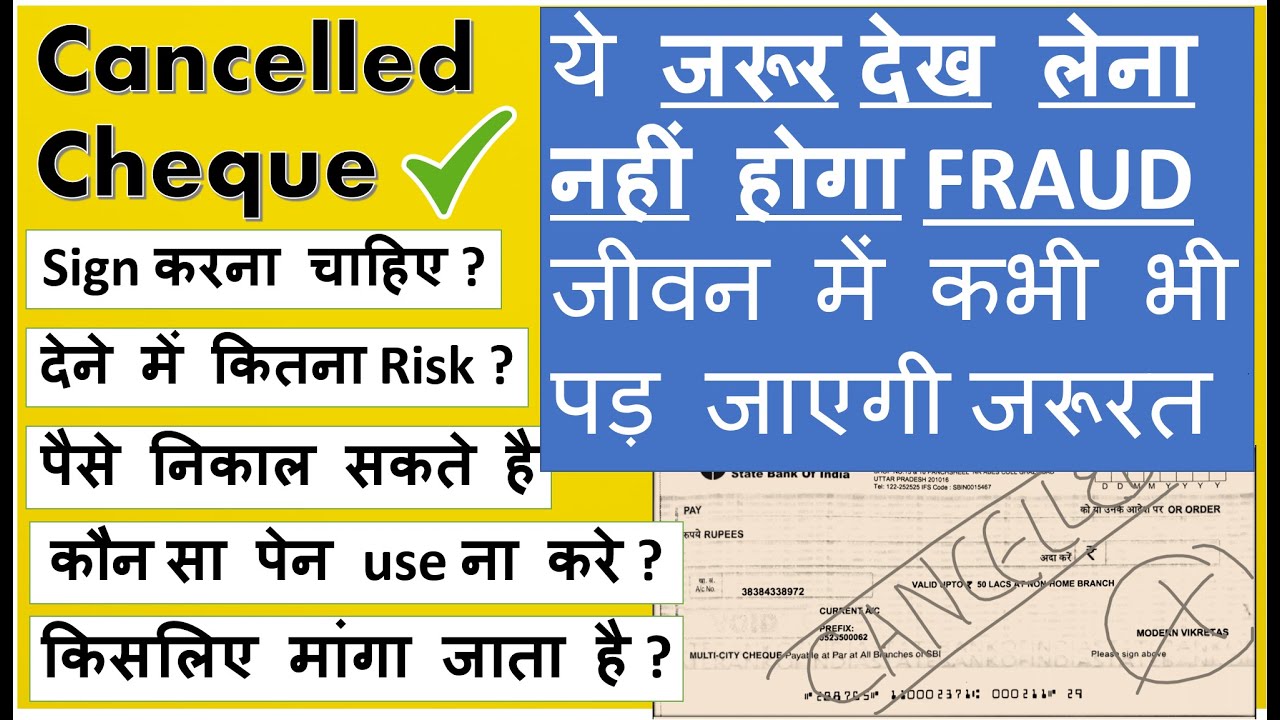 All about How to create Cancelled Cheque, Cancelled Cheque Kaise banaye ...