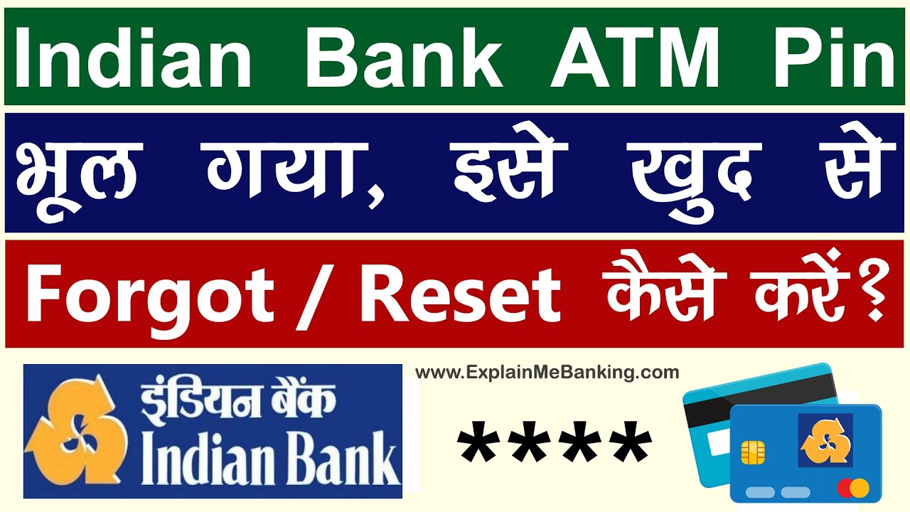 Indian Bank ATM PIN Forgot Reset Through ATM PIN Generation Indian indian-bank-atm-pin-forgot-reset-through-atm-pin-generation-indian