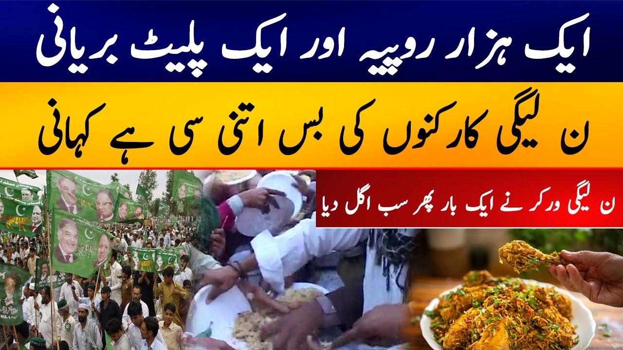 Breaking News| PDM worker Big revelation about rally || PDM pay workers ...