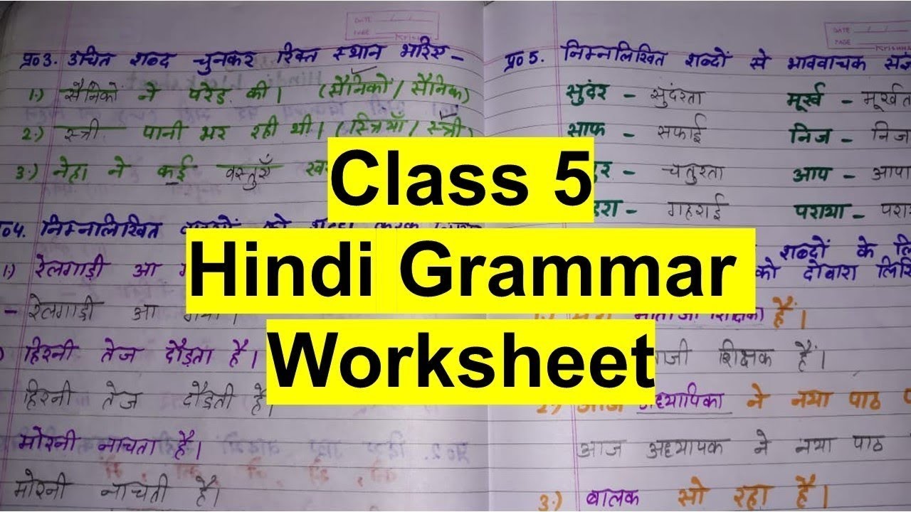 class 5 hindi worksheet | hindi grammar worksheet for class 5 | class 5 ...