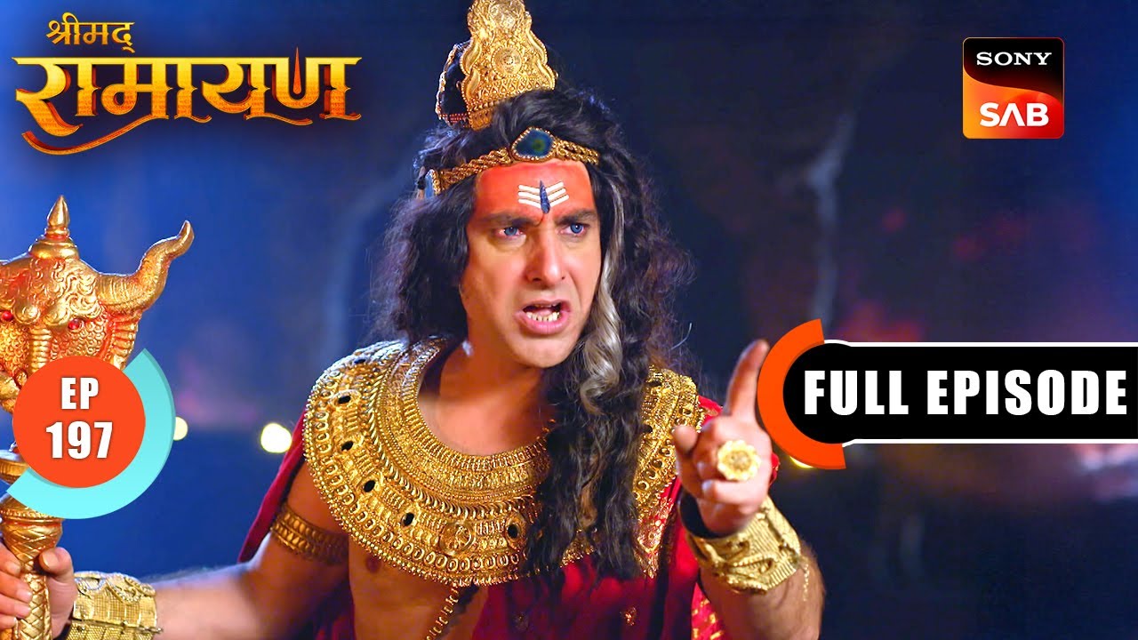 Lavnasur के आतंक से वन में मचा हाहाकार | Shrimad Ramayan - Ep 197 ...
