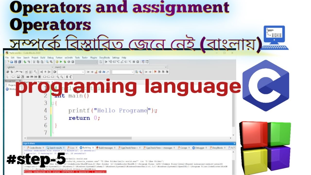 C Programming Operators Explained Assignment Operators In C Bangla 0160