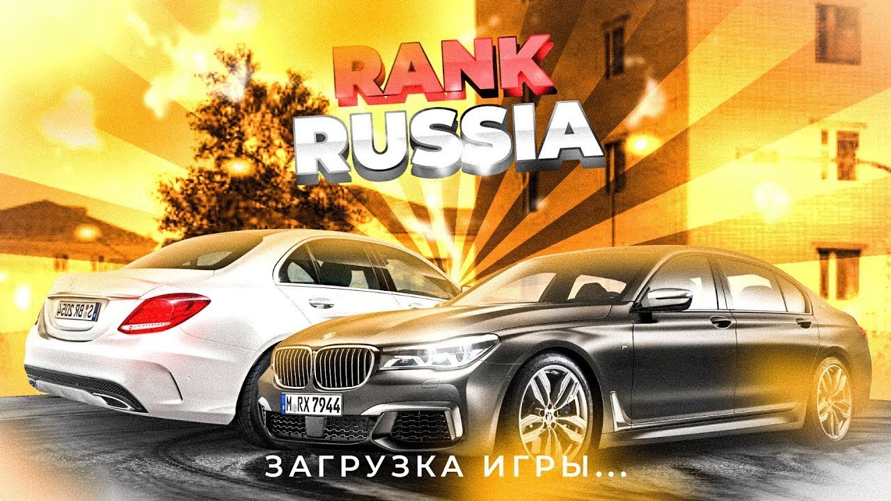 🔥 СТРИМ ОТ ОСНОВАТЕЛЯ КОПИИ РАДМИРА ПО RANK RUSSIA🔥 - YouTube