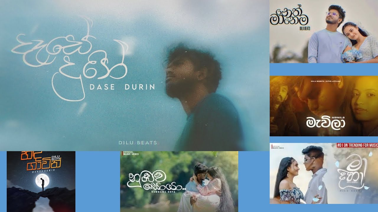 Dilu beats best song collection - YouTube