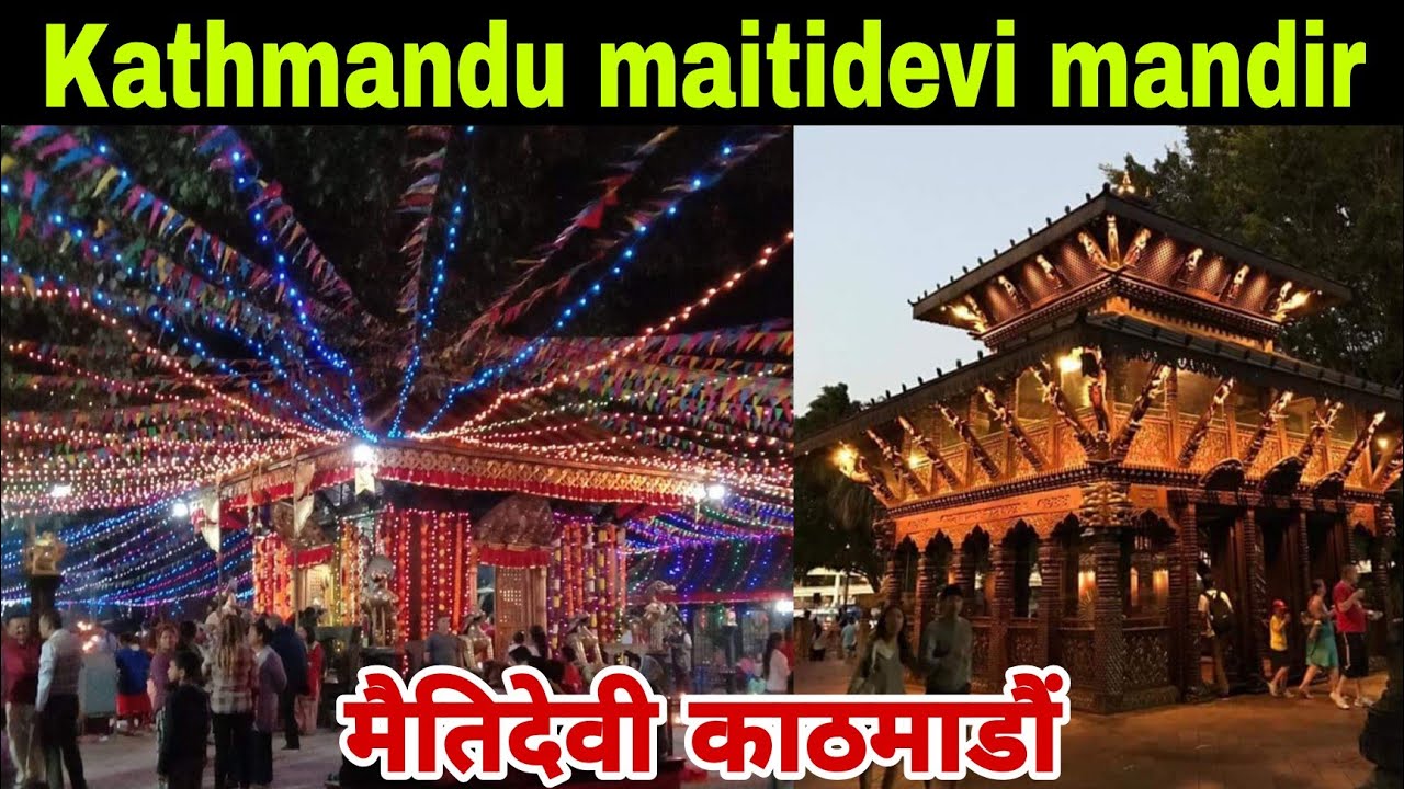 Maitidevi Mandir | Maitidebi Mandir Kathmandu | Maitidevi Temple ...