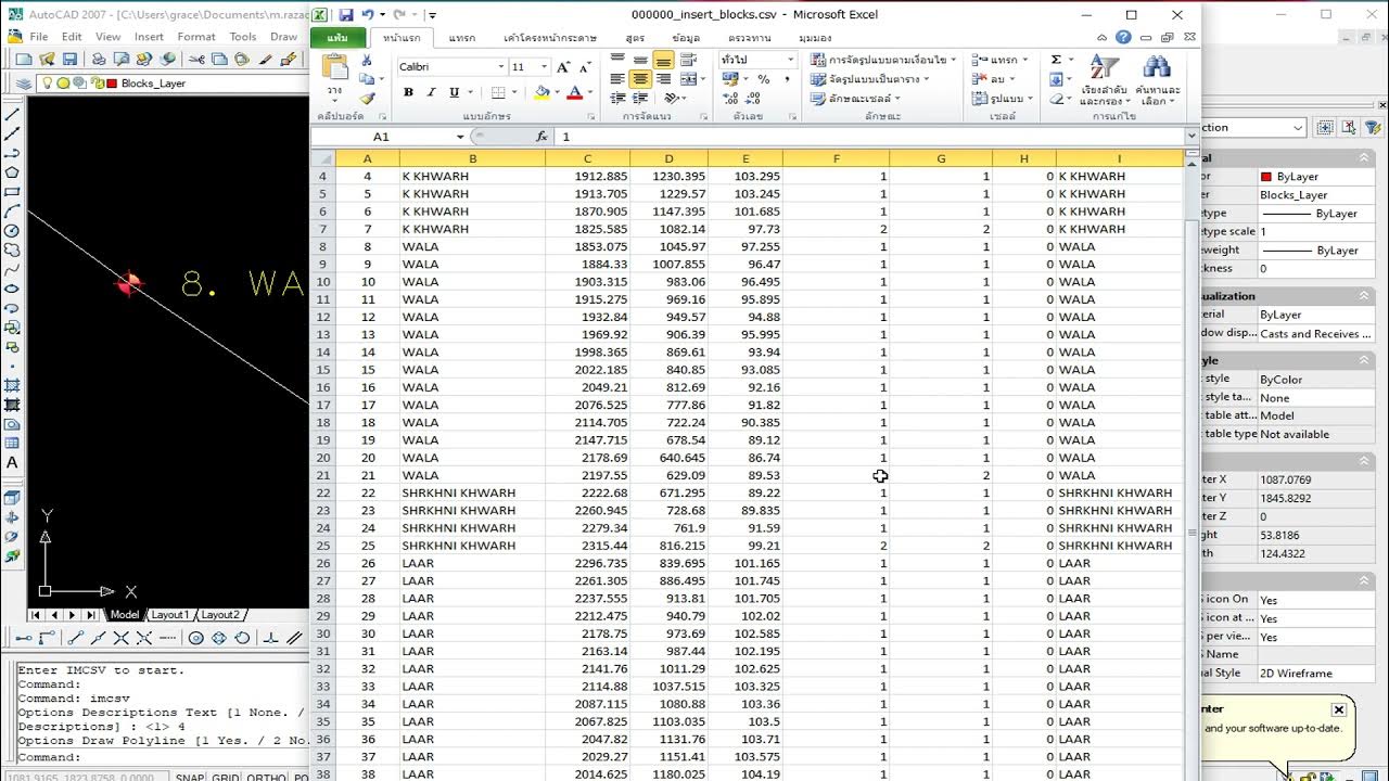 Insert Block from csv Excel File - YouTube