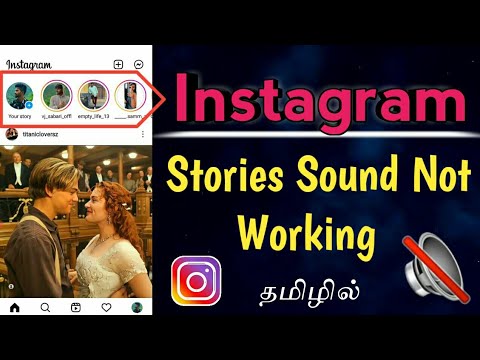 How To Fix Instagram Story Sound Problem | Instagram Story Sound Not Working | TAMIL REK