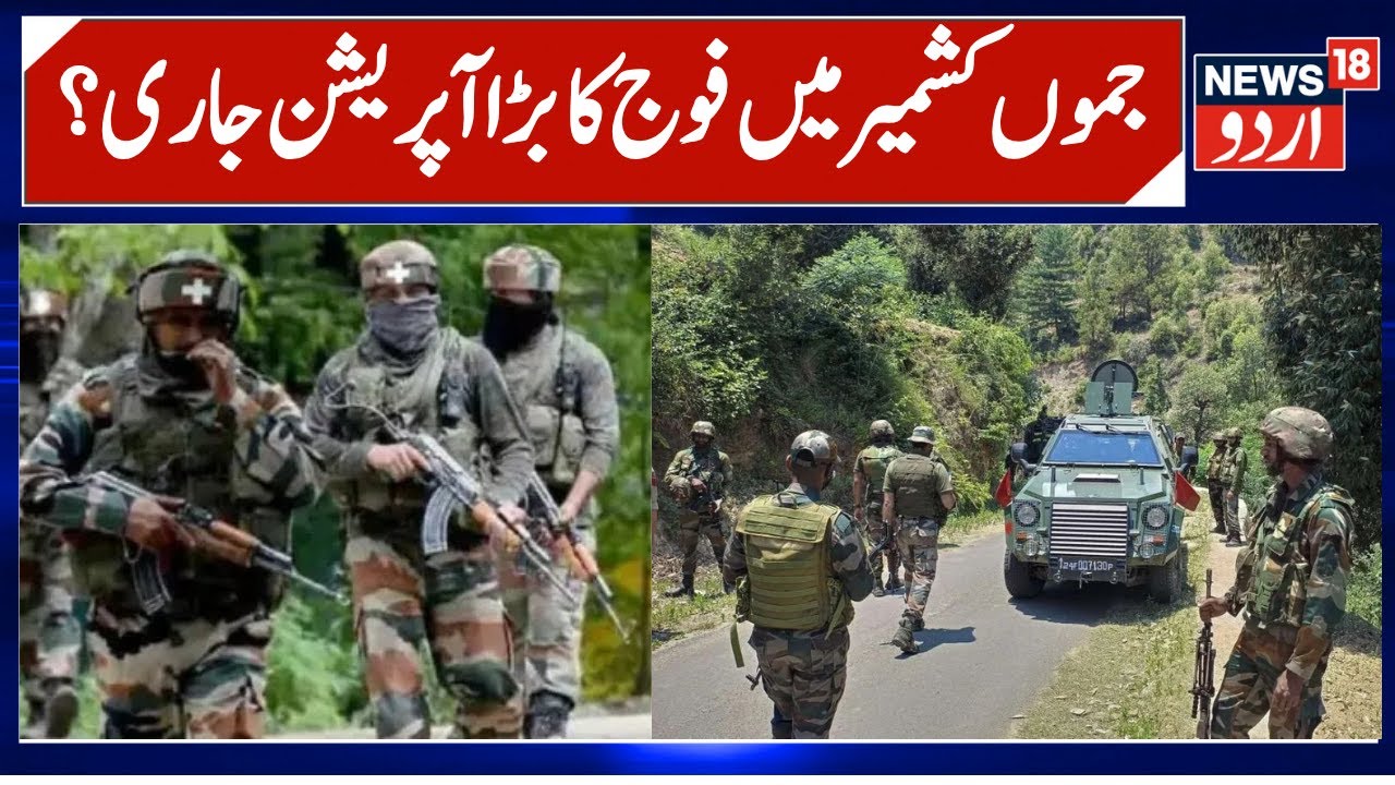 J&K Massive Search Operation by Army & other Security Forces | Kathua ...