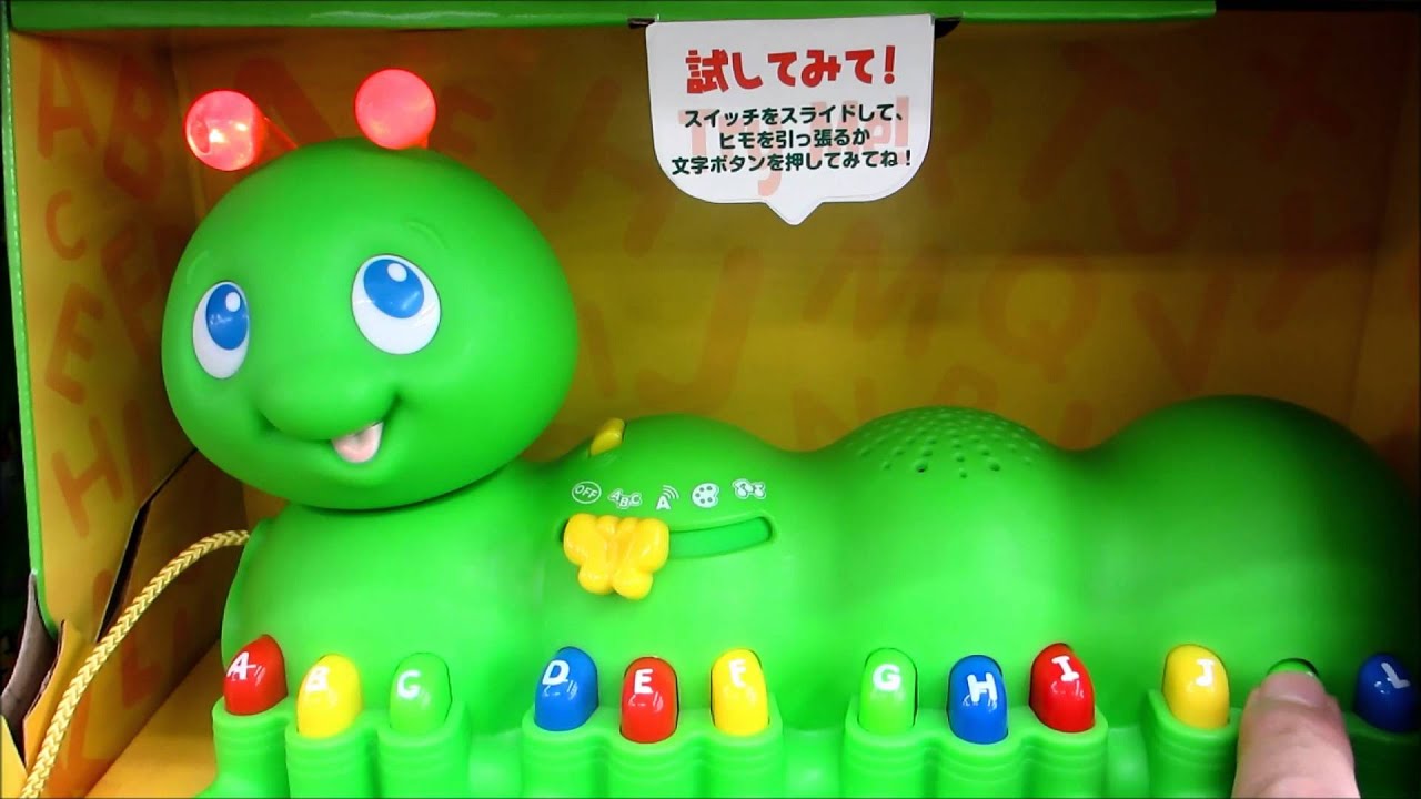 ω･*)))OOoo｡｡ Green caterpillar toy ぐーちょきぱーで なにつくろ - YouTube