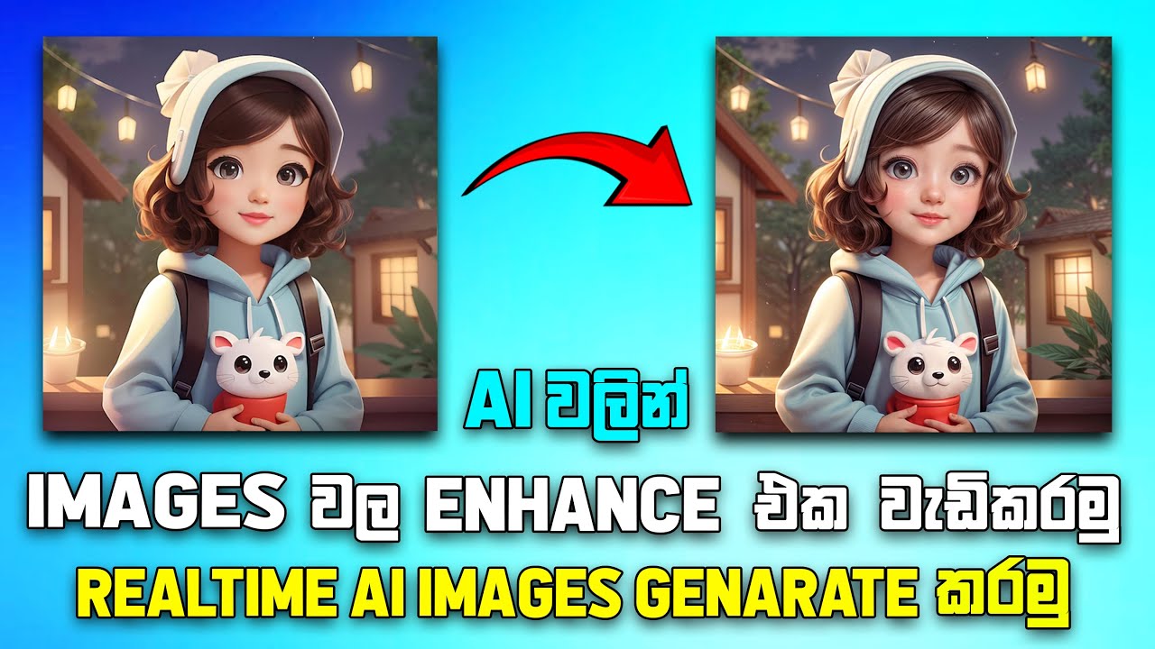 Images upscale, Enhance and Realtime Ai images genarate Ai tool | Sinhala Tutorial - YouTube