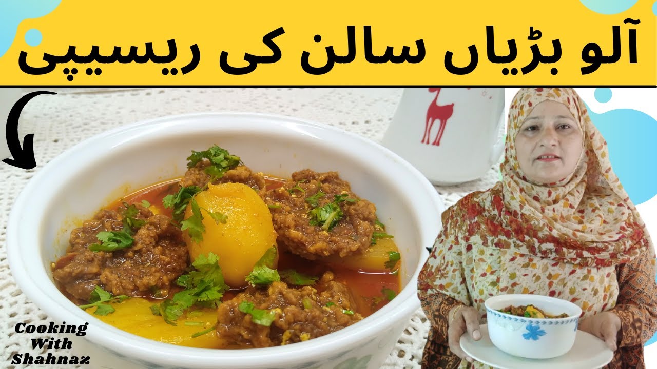Wadiyan Or Badiyan Recipe | Punjabi Wadiyan Recipe | wadiyan curry ...