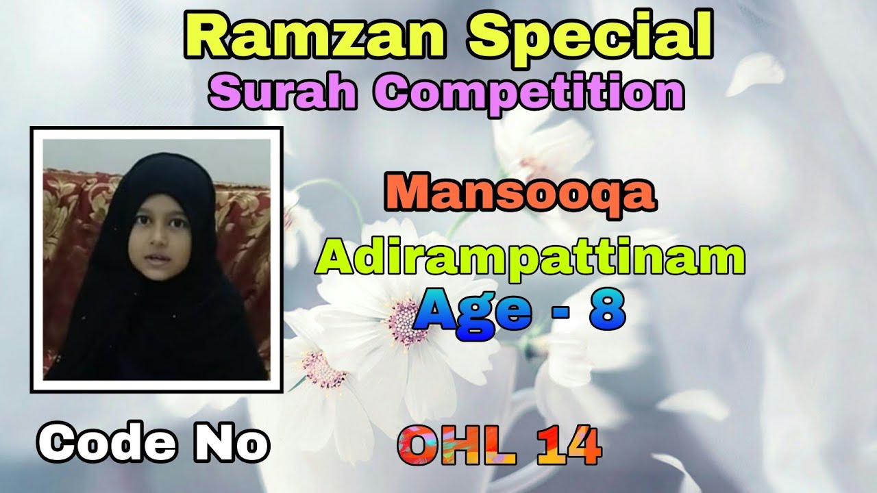 Al Quran Kids Surah Competition 2022/Mansooqa/Ramzan Competition/Surah ...