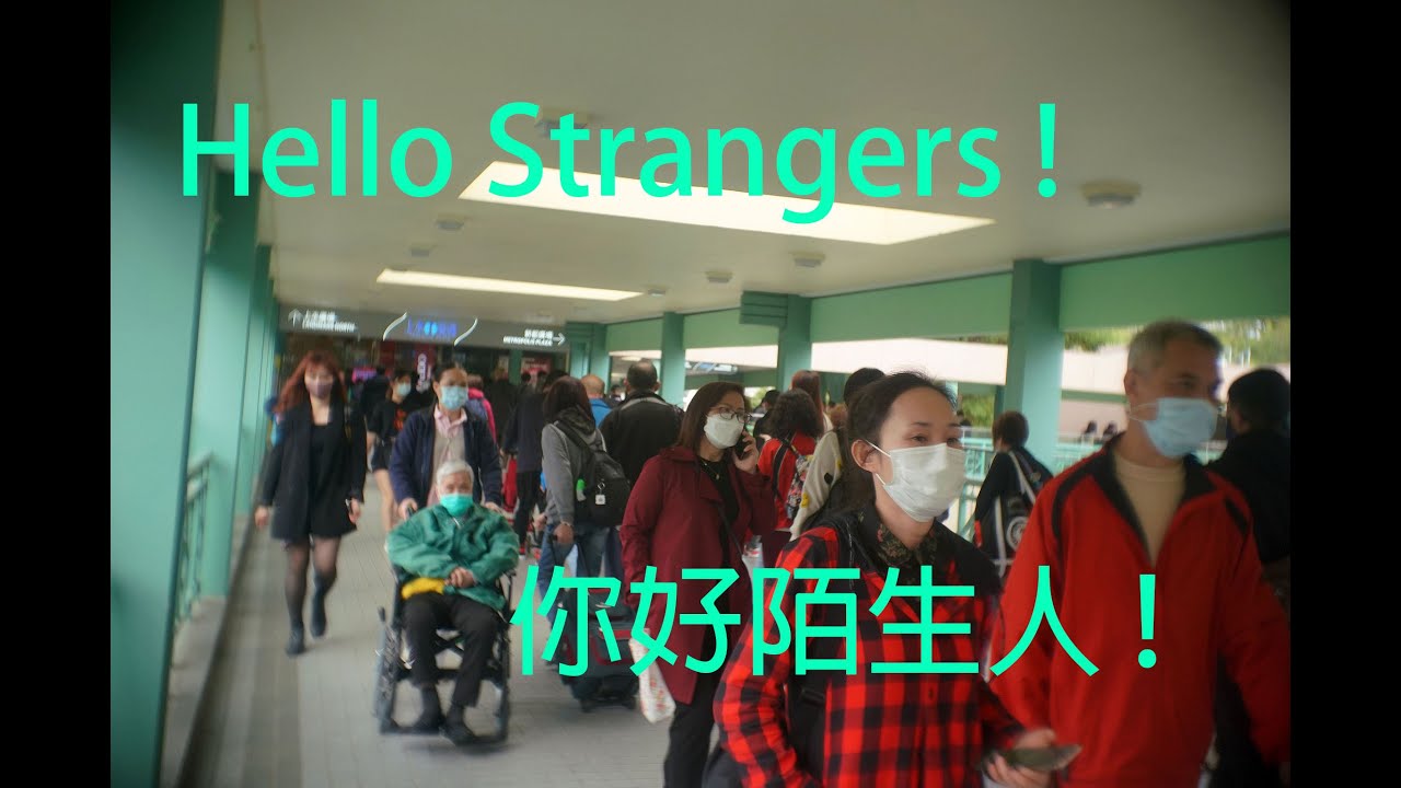 Hello strangers! 你好陌生人 ! (126) - YouTube