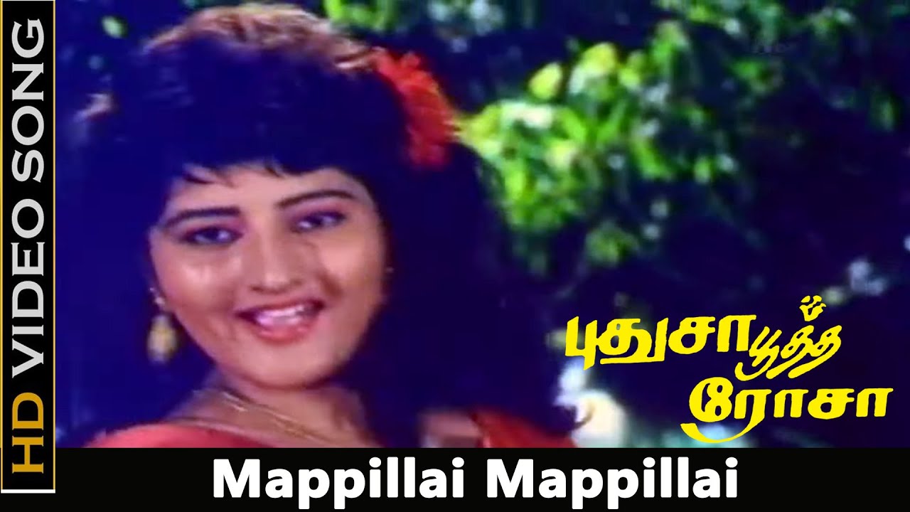Mappillai Mappillai Song | Pudhusa Pootha Rosa Movie | Tamil Old Songs ...
