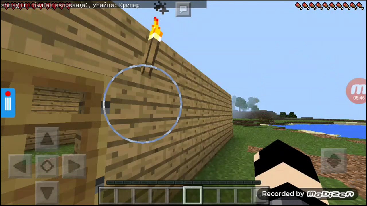 minecraft pe qartulad survival #4 - YouTube