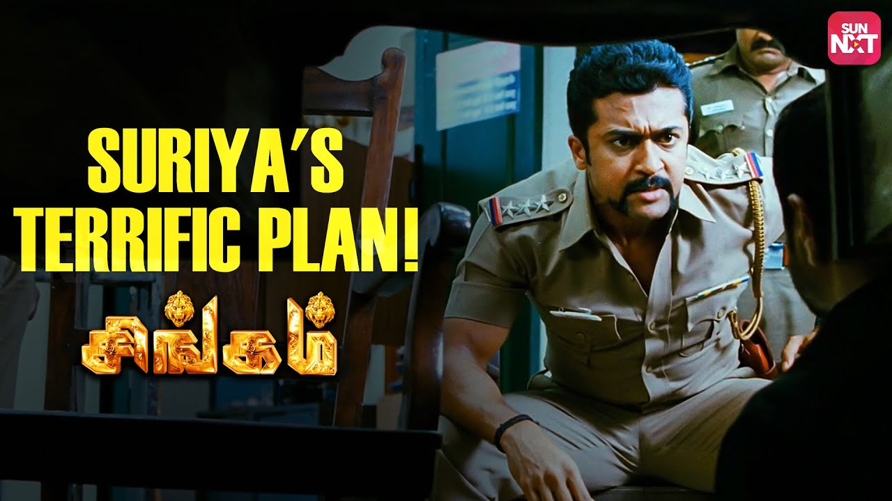 Singam Suriya’s Heroic Moments! 🔥 | Prakash Raj | Tamil Movie | Sun NXT ...
