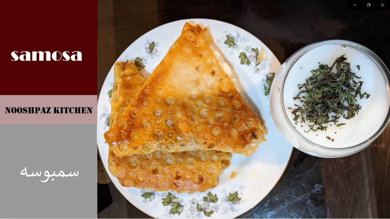 Crunchy Persian Samosa Recipe | Simple and Tasty | دستور پخت سمبوسه ...