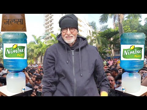 Amitabh Bachchan Cares For Fans! Big B Arranges Free Lemon Water Outside Jalsa | Mumbai Heat Wave