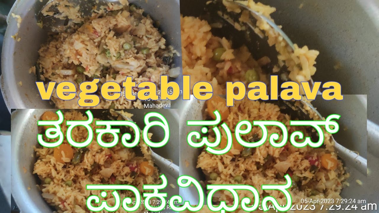 vegetable palava # palava Cooking - YouTube