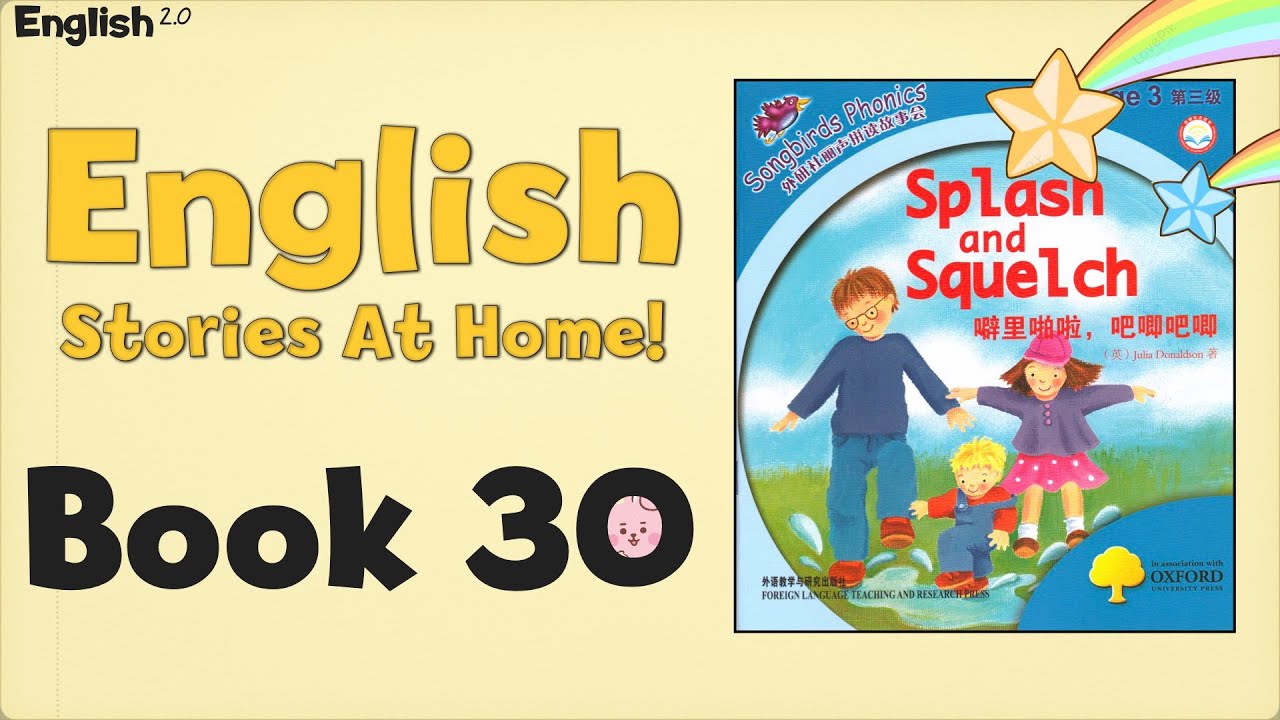 English Stories At Home - Book 30 of 60 - Splash and Squelch - YouTube