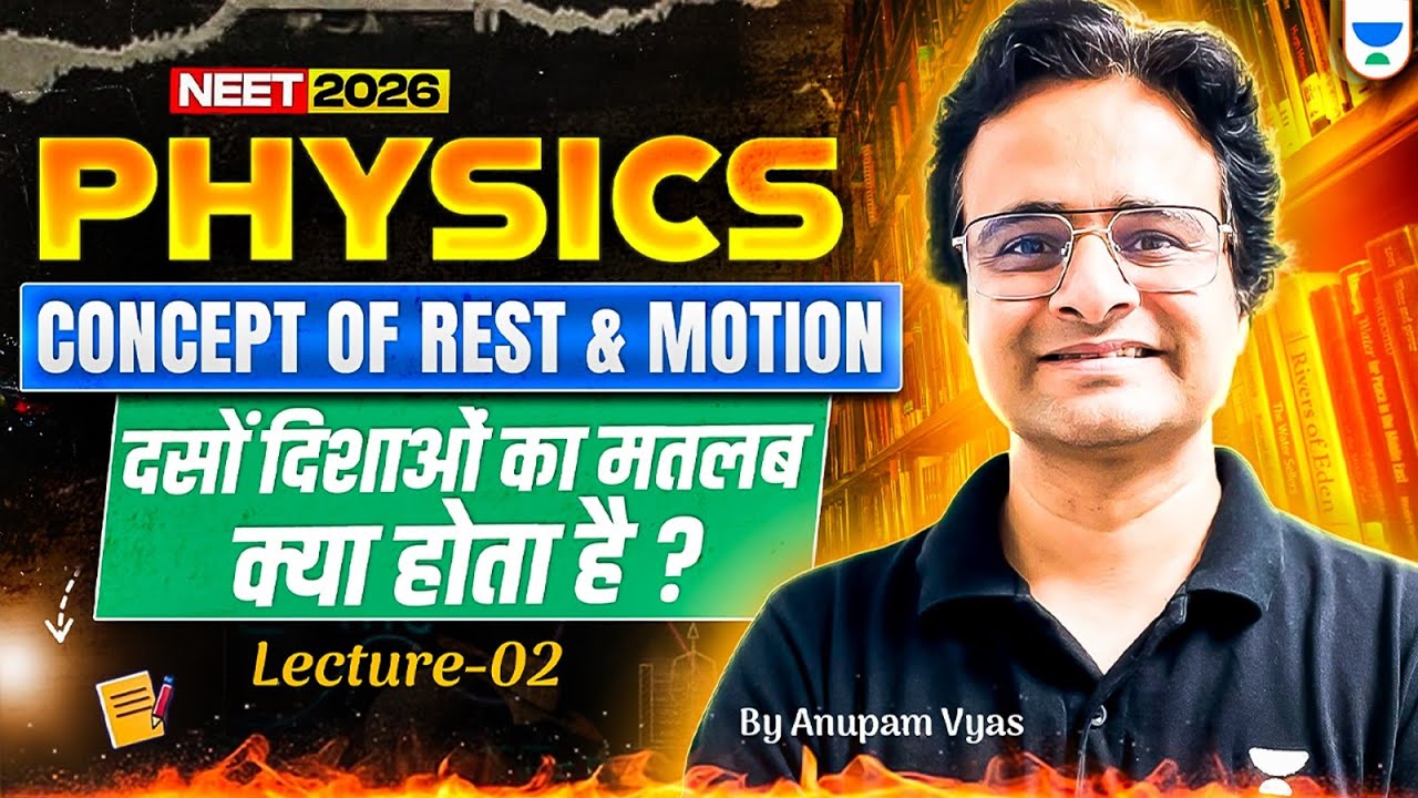 Concept of Rest and Motion | NEET 2026 Preparation | Lec-2 | Physics by ...