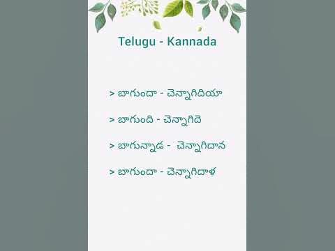 Telugu to Kannada learning 0002 - YouTube
