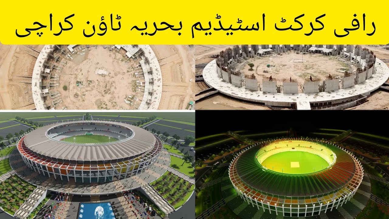 Rafi cricket stadium bahria town Karachi latest updates 2023 - YouTube