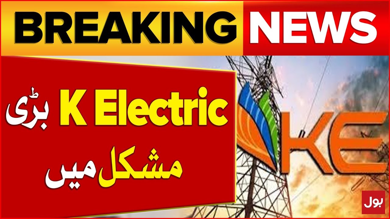 K Electric In Trouble | NEPRA Big Action | K-Electric Mafia Exposed ...