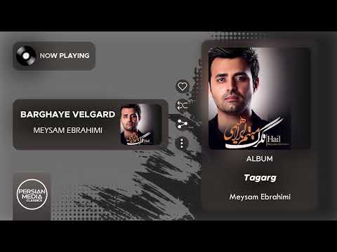Meysam Ebrahimi - Barghaye Velgard ( میثم ابراهیمی - برگهای ولگرد )