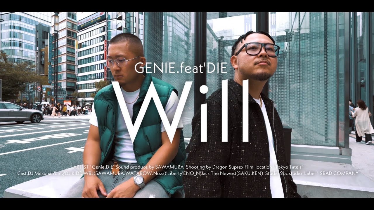 GENIE - Will.feat'DIE(official music video) - YouTube