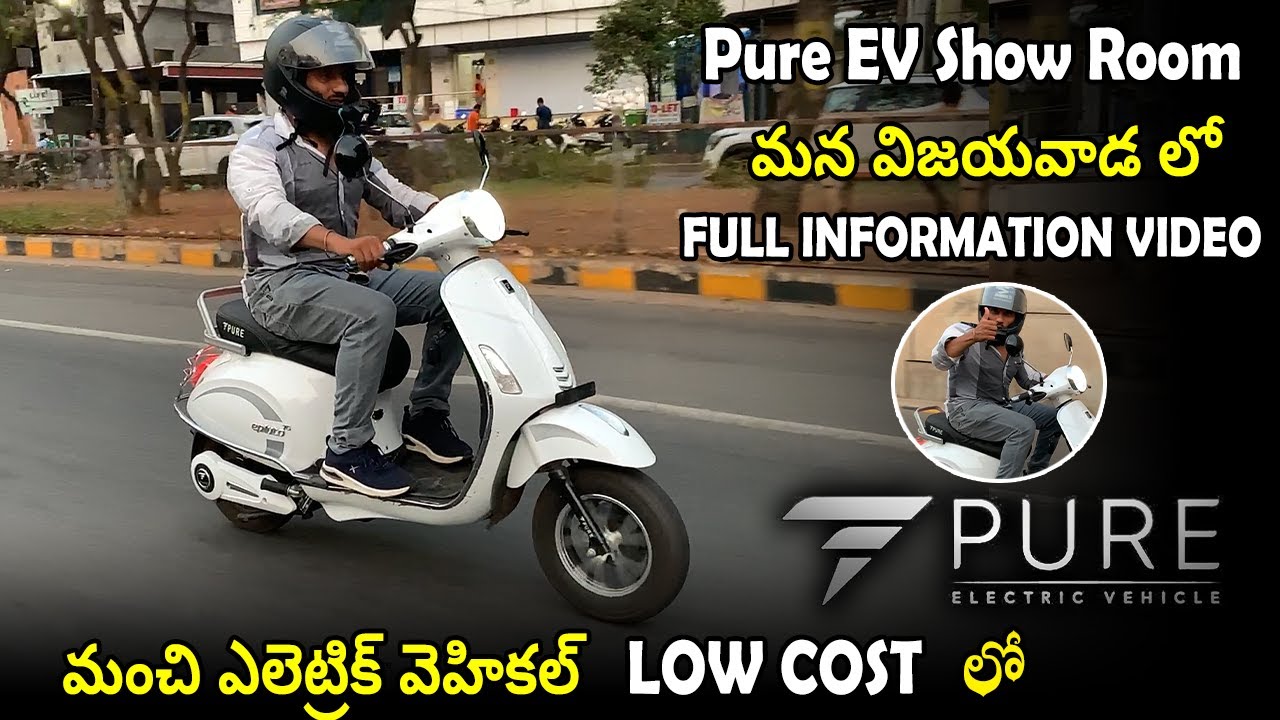 Pure EV Show Room Now In Vijayawada || Full Information Video || Epluto ...