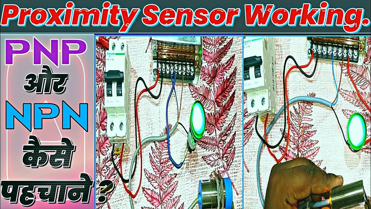 Proximity Sensor Working | PNP और NPN कैसे पता करे@AllGyanElectrical ...