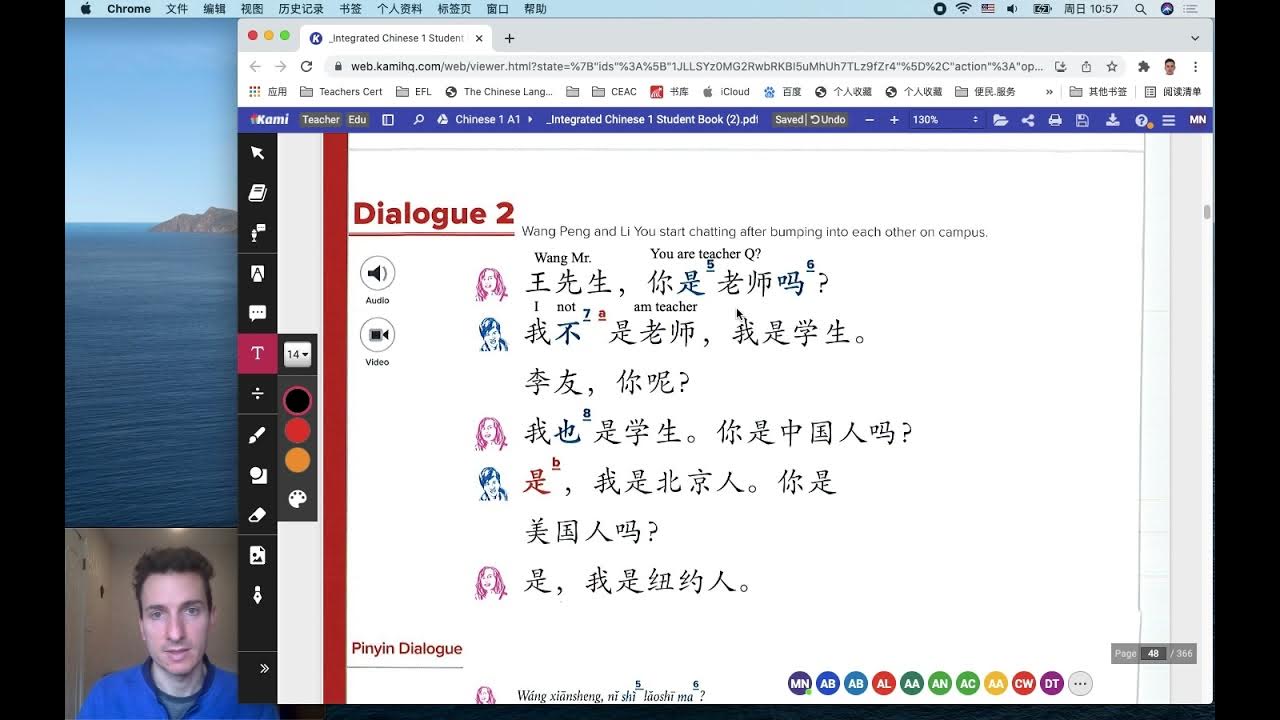Lesson 1 Dialogue 2 Dialogue - Integrated Chinese Vol `4th Ed. Volume 1 ...