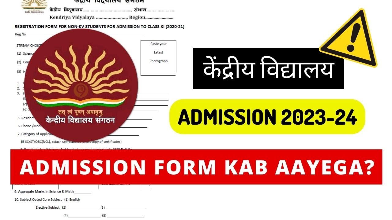 KVS Class-1 Online Admission & Registration Process 2023/Latest Update ...