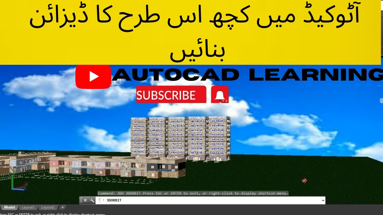 How to add sky background and landscape in autocad l Autocad learning ...